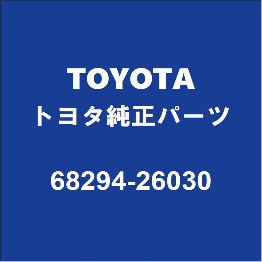トヨタ TOYOTAトヨタ純正 プリウスPHV リアガラスウエザストリップ 68294-26030 : パーツペディア - 通販 - Yahoo!ショッピング