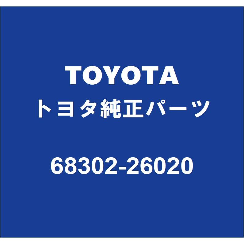 TOYOTAトヨタ純正 グランエース スライドドアローラアッパLH 68302-26020 :68302-26020-3DA-GDH303W ...