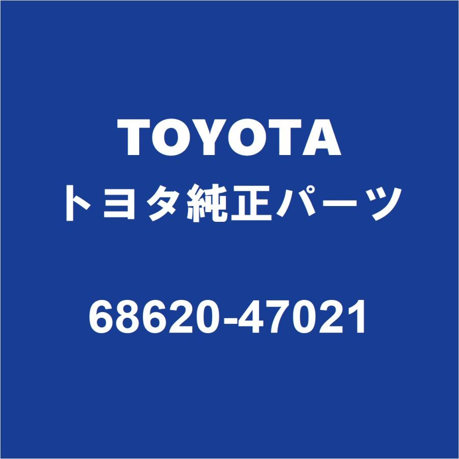 トヨタ TOYOTAトヨタ純正 プリウス フロントドアチェックLH 68620-47021 : パーツペディア - 通販 - Yahoo!ショッピング
