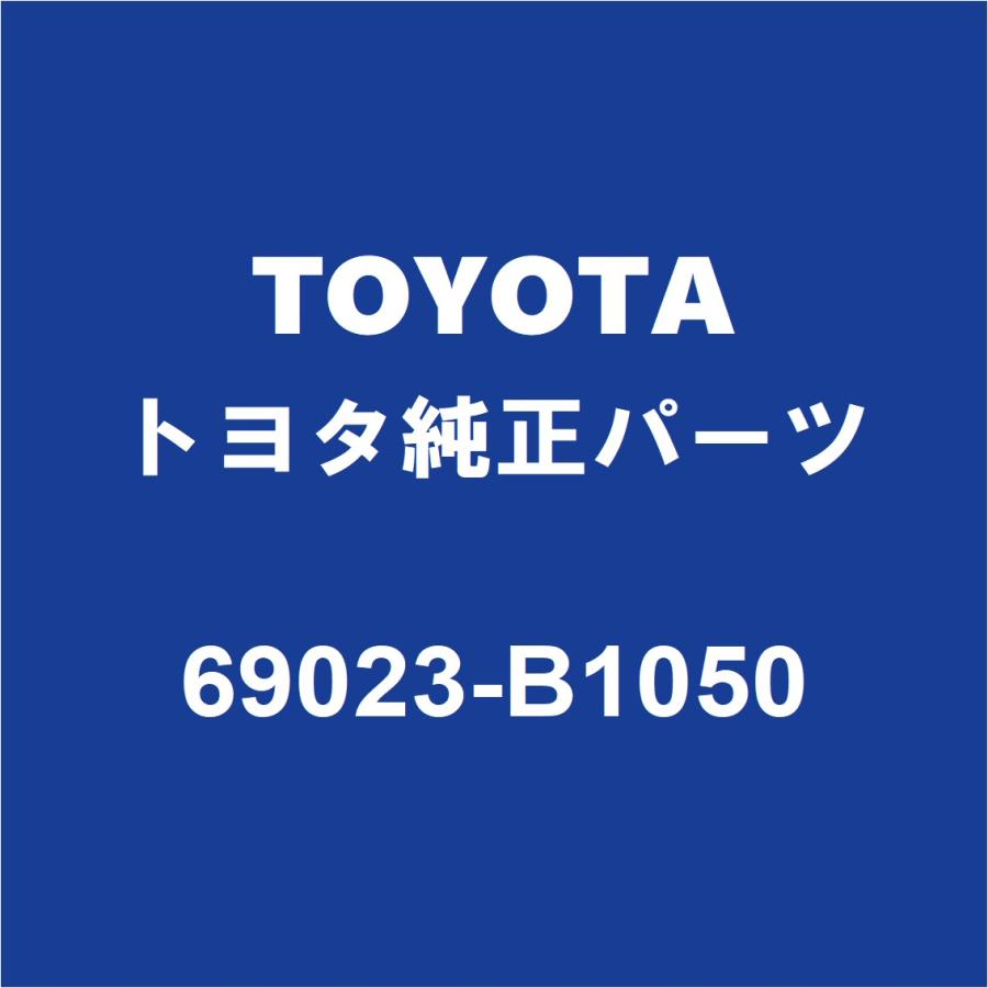 トヨタ TOYOTAトヨタ純正 パッソ バックドアアウトサイドハンドル 69023-B1050 : パーツペディア - 通販 - Yahoo ...
