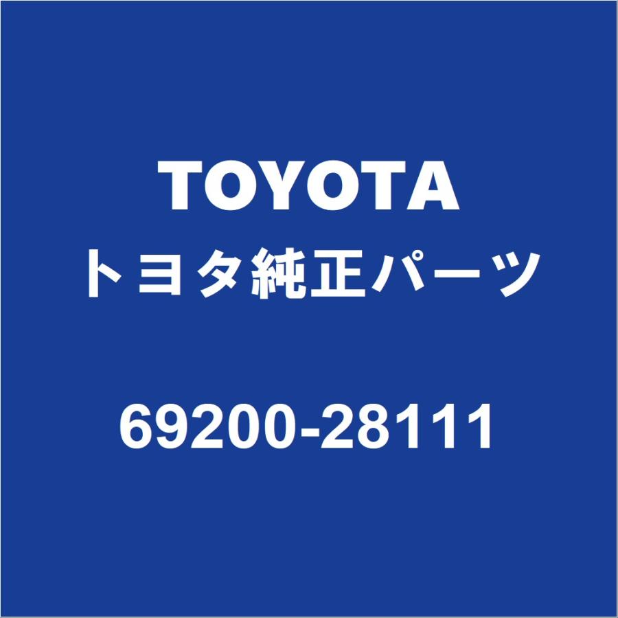 トヨタ TOYOTAトヨタ純正 ノア リアドアロックRH 69200-28111 : パーツペディア - 通販 - Yahoo!ショッピング
