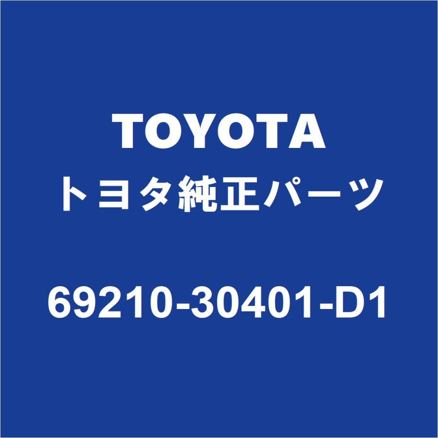 トヨタ TOYOTAトヨタ純正 クラウン フロントドアアウトサイドハンドルRH 69210-30401-D1 : パーツペディア - 通販 ...