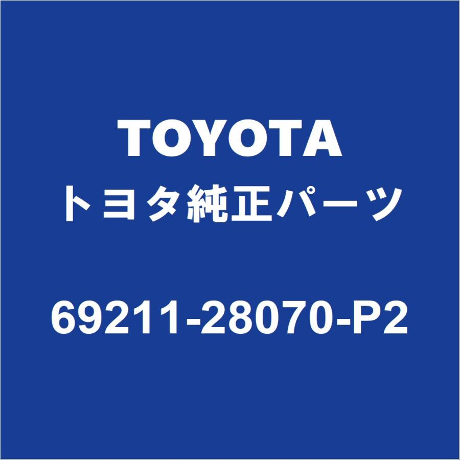 トヨタ（TOYOTA） TOYOTAトヨタ純正 ポルテ フロントドアアウトサイドハンドルRH リアドアアウトサイドハンドルRH 69211 ...