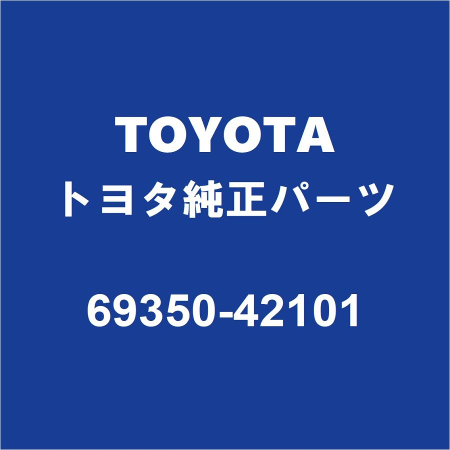トヨタ TOYOTAトヨタ純正 RAV4 バックドアORトランクロック 69350-42101 : パーツペディア - 通販 - Yahoo ...