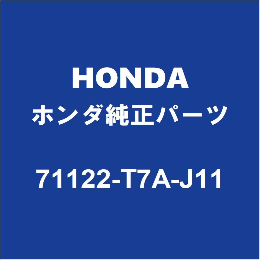 ホンダ HONDAホンダ純正 ヴェゼル ラジエータグリルモール 71122-T7A-J11 : パーツペディア - 通販 - Yahoo!ショッピング