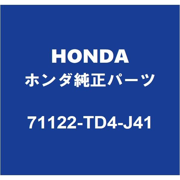 ホンダ HONDAホンダ純正 シャトル ラジエータグリルモール 71122-TD4-J41 : パーツペディア - 通販 - Yahoo!ショッピング