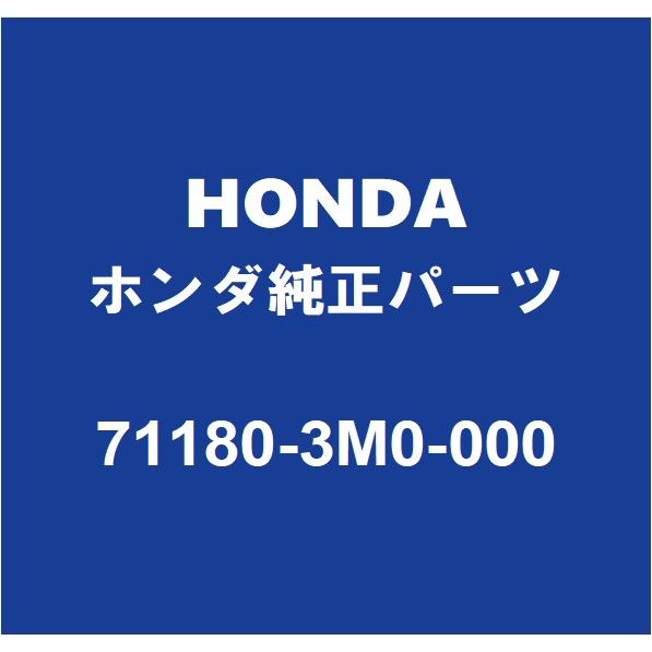ホンダ HONDAホンダ純正 ヴェゼル フロントライセンスプレートブラケット 71180-3M0-000 : パーツペディア - 通販 ...