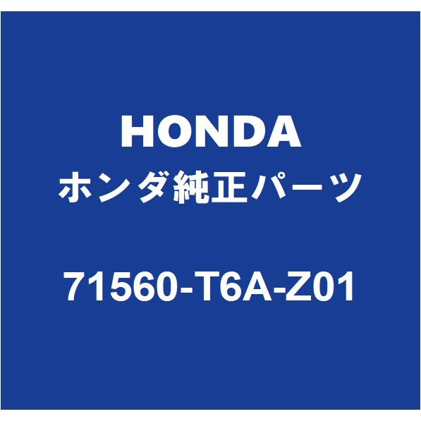 ホンダ HONDAホンダ純正 オデッセイ リアバンパモール 71560-T6A-Z01 : パーツペディア - 通販 - Yahoo!ショッピング