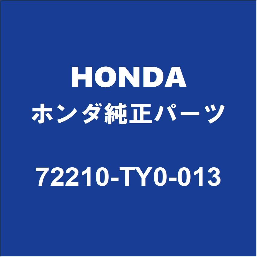 ホンダ HONDAホンダ純正 N-BOX フロントドアレギュレータRH 72210-TY0-013 : パーツペディア - 通販 ...