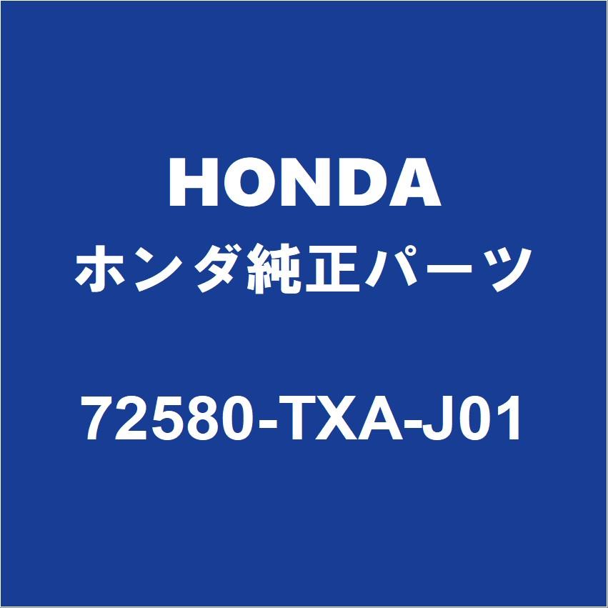 ホンダ（HONDA） HONDAホンダ純正 N-VAN スライドドアレールセンタLH 72580-TXA-J01 : パーツペディア - 通販 ...