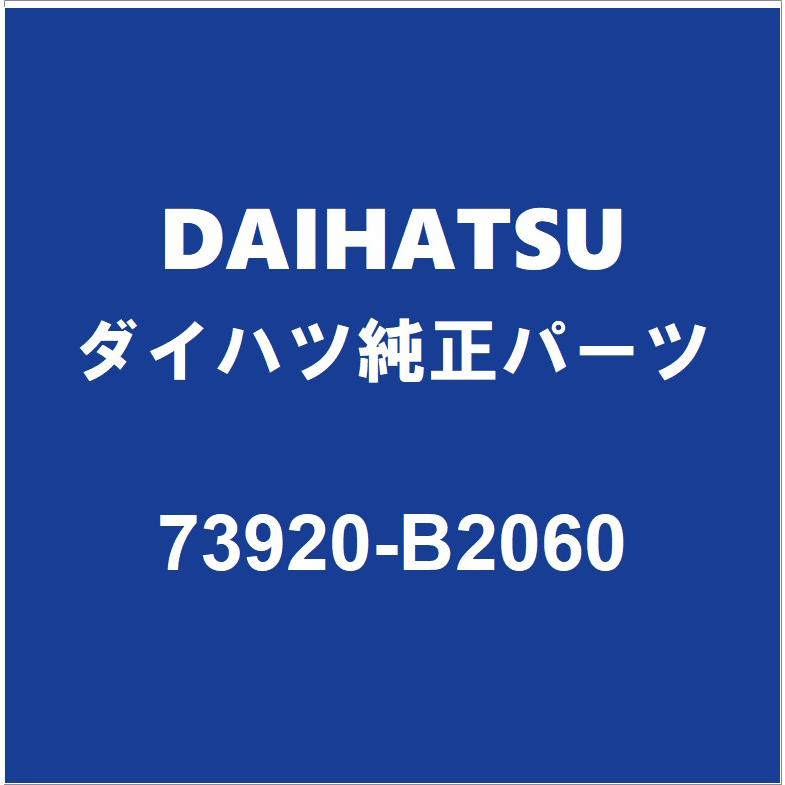 ダイハツ DAIHATSUダイハツ純正 キャスト エアバッグASSY 73920-B2060 : パーツペディア - 通販 - Yahoo ...