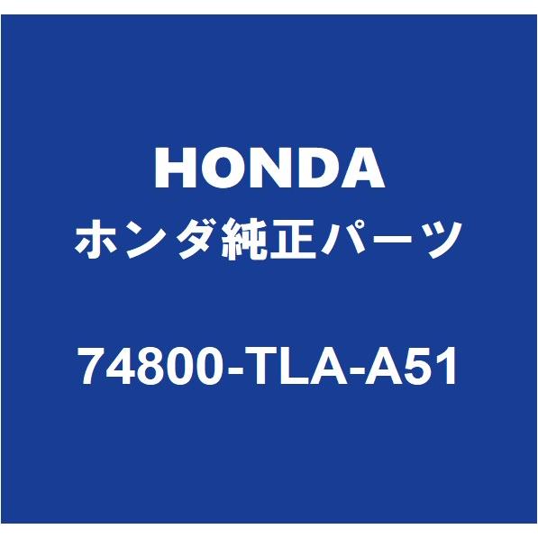 ホンダ HONDAホンダ純正 オデッセイ バックドアORトランクロック 74800-TLA-A51 : パーツペディア - 通販 ...