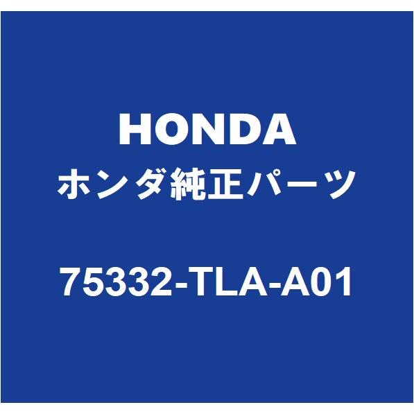 ホンダ（HONDA） HONDAホンダ純正 CR-V フロントドアプロテクタモールLH 75332-TLA-A01 : パーツペディア ...