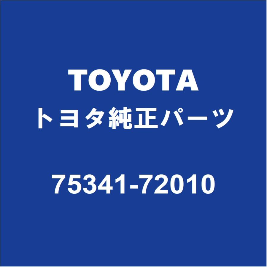 TOYOTAトヨタ純正 マークXジオ フードエンブレム 75341-72010 : 75341-72010-dba-ana10-awxqk ...