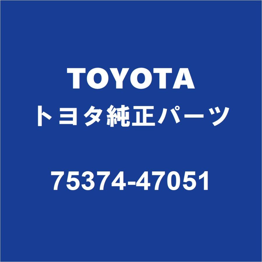 TOYOTAトヨタ純正 SAI フェンダパネルエンブレムRH 75374-47051 :75374-47051-DAA-AZK10 ...