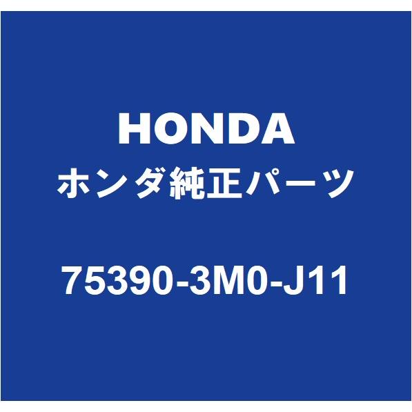 ホンダ HONDAホンダ純正 ヴェゼル リアホイルハウスモールRH 75390-3M0-J11 : パーツペディア - 通販 - Yahoo ...