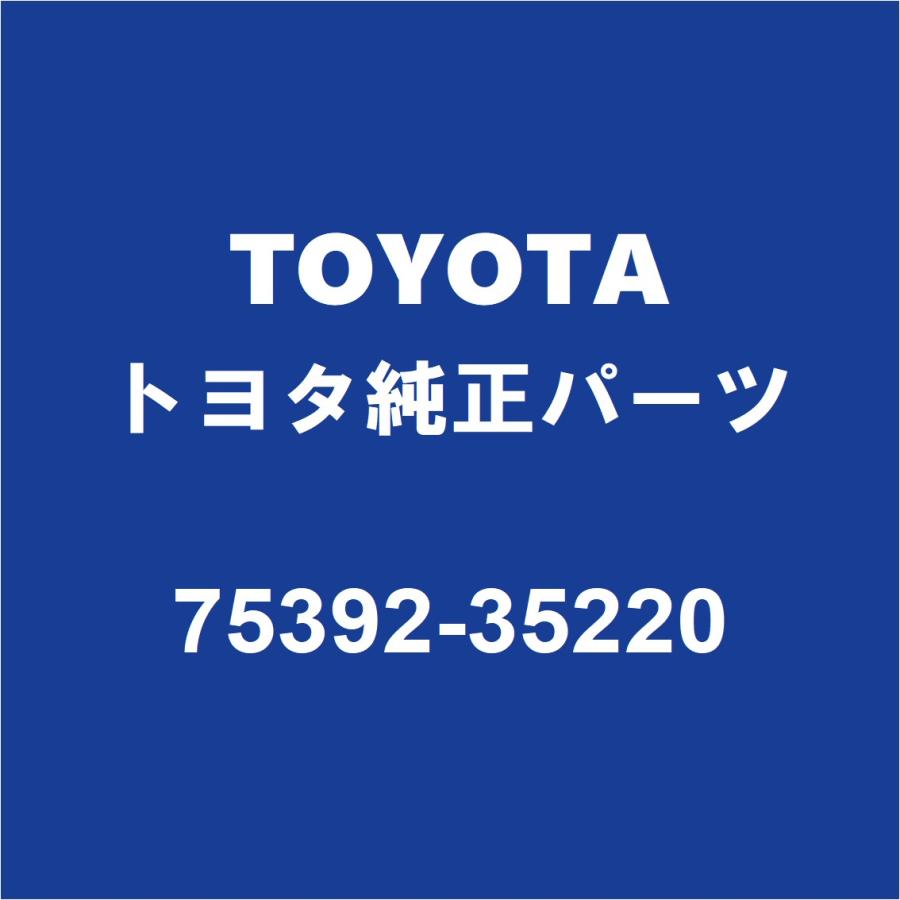 トヨタ TOYOTAトヨタ純正 アクア フロントグリルクリップ 75392-35220 : パーツペディア - 通販 - Yahoo!ショッピング