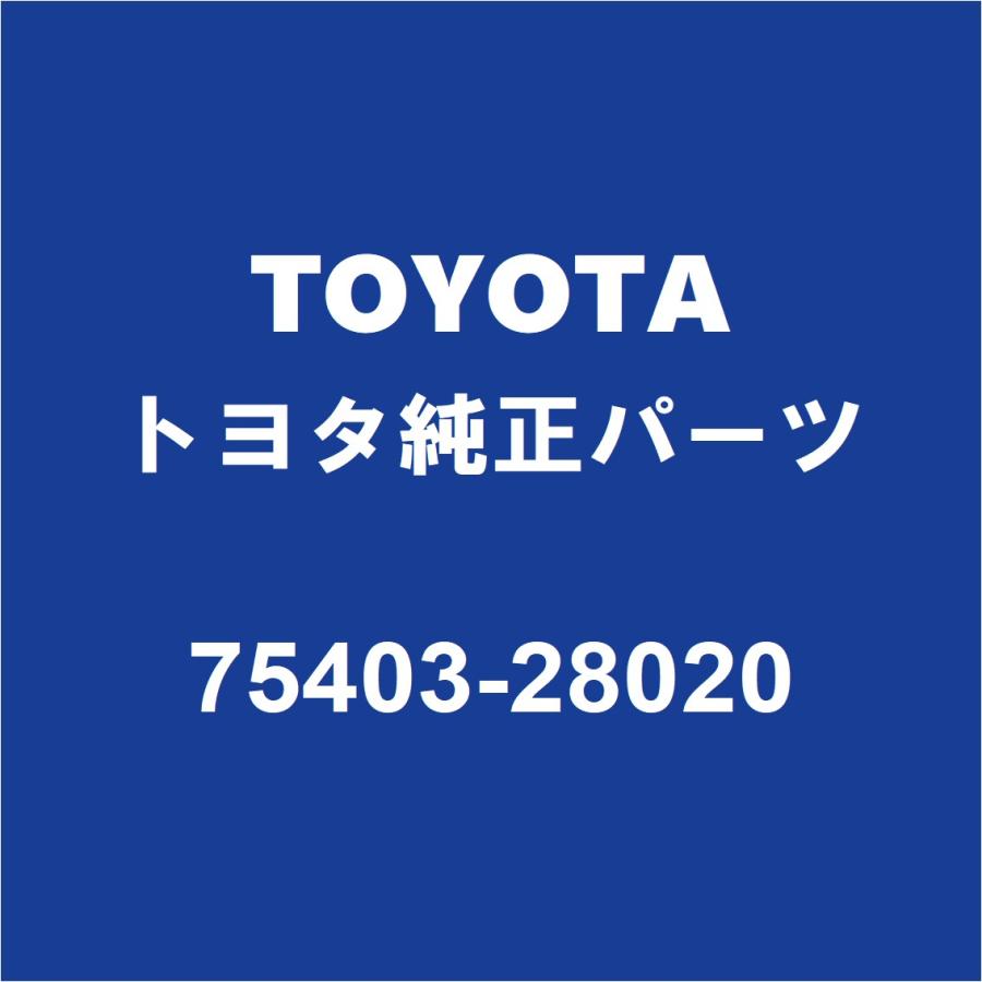 トヨタ TOYOTAトヨタ純正 ライズ バックエンブレム 75403-28020 : パーツペディア - 通販 - Yahoo!ショッピング