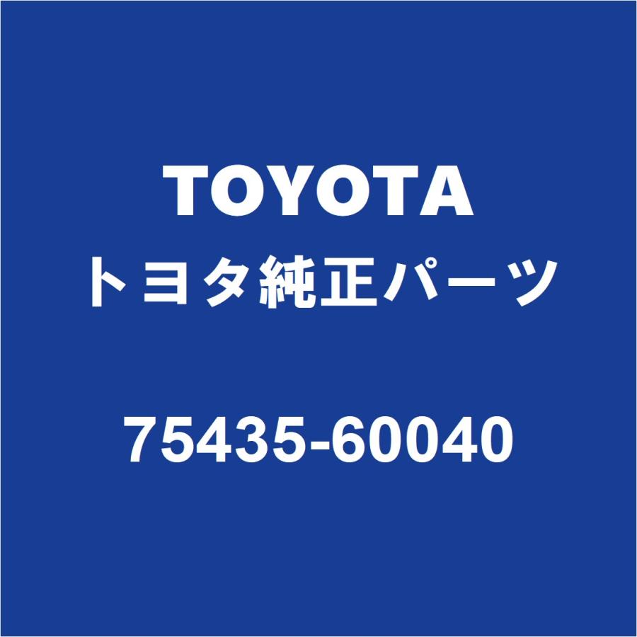 トヨタ（TOYOTA） TOYOTAトヨタ純正 ランドクルーザー80 バックエンブレム 75435-60040 : パーツペディア - 通販 ...
