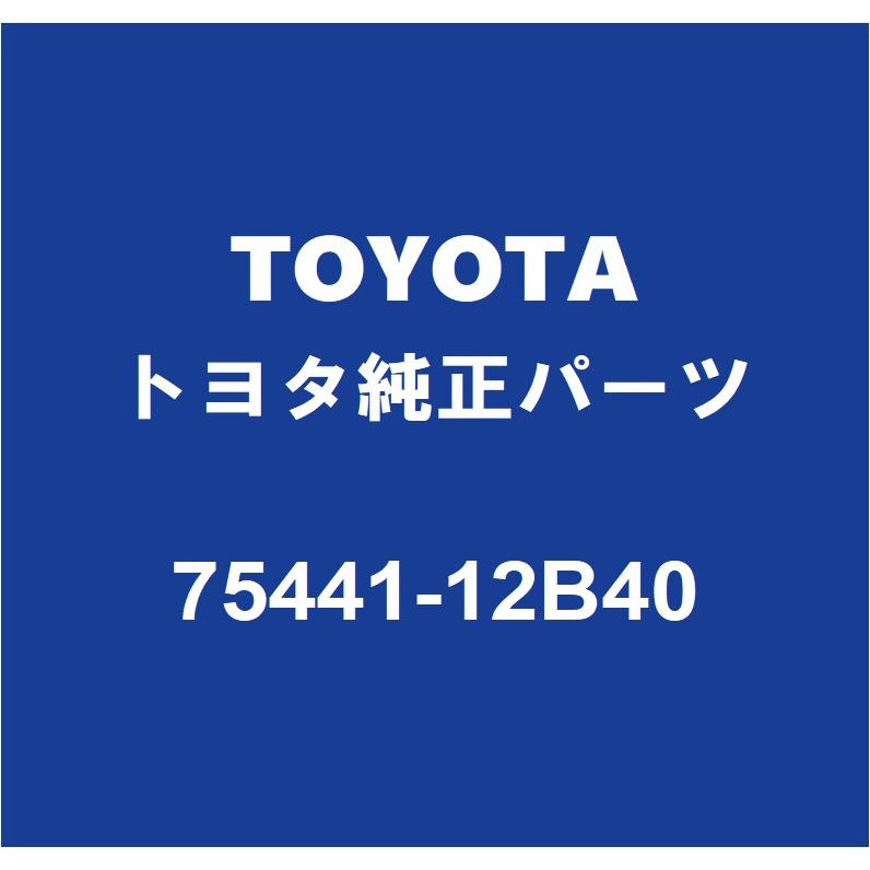 トヨタ TOYOTAトヨタ純正 GRカローラ バックエンブレム 75441-12B40 : パーツペディア - 通販 - Yahoo!ショッピング
