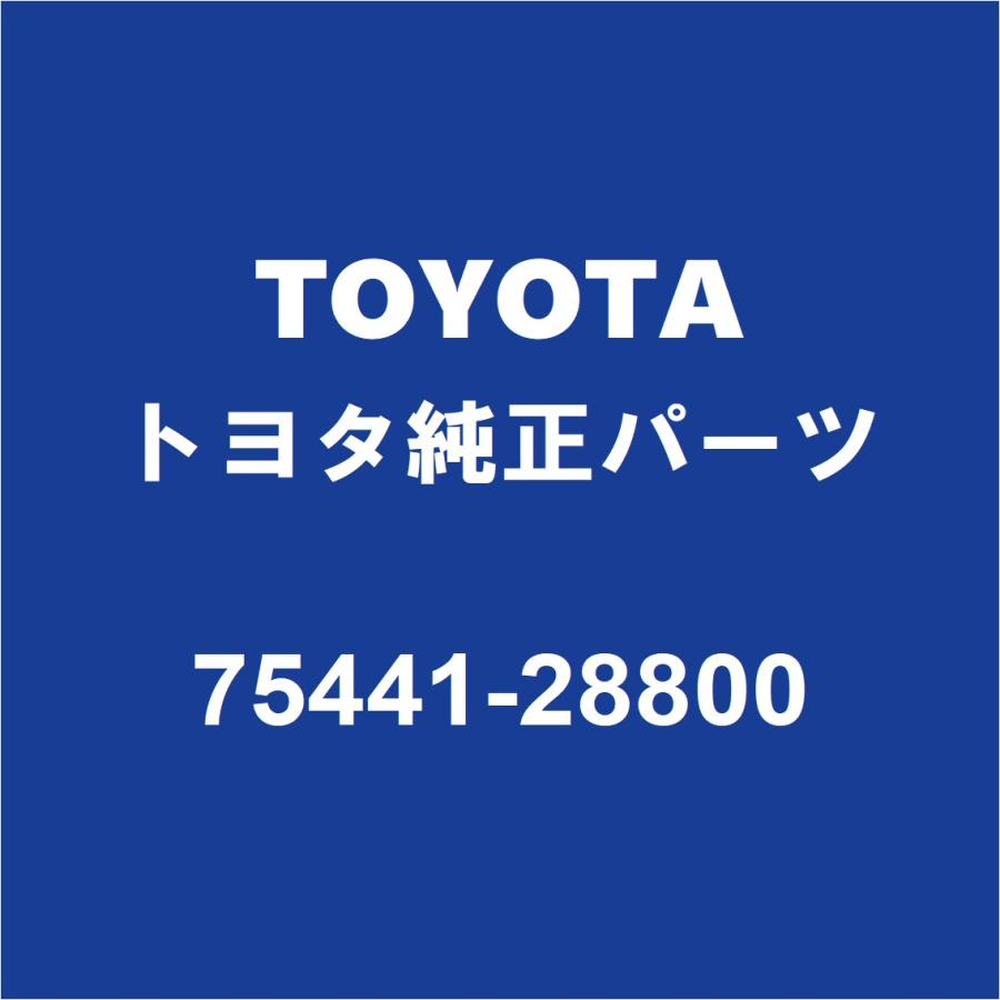 トヨタ TOYOTAトヨタ純正 エスクァイア バックエンブレム 75441-28800 : パーツペディア - 通販 - Yahoo!ショッピング