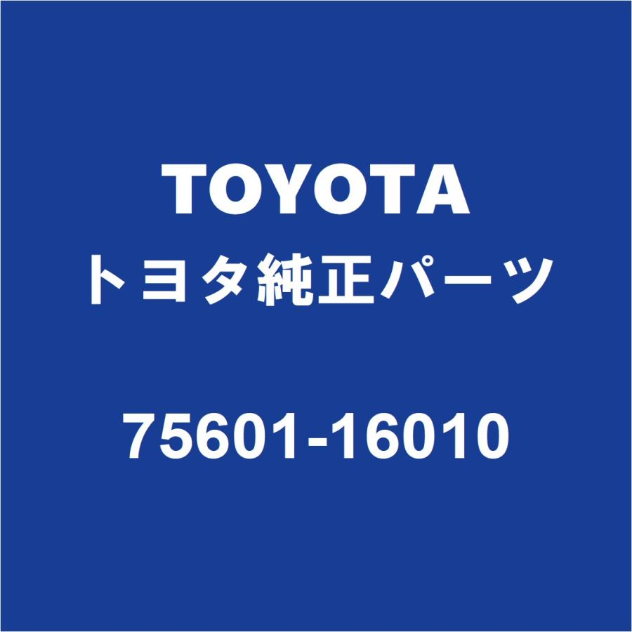 トヨタ TOYOTAトヨタ純正 カローラクロス フロントホイルハウスモールRH 75601-16010 : パーツペディア - 通販 ...