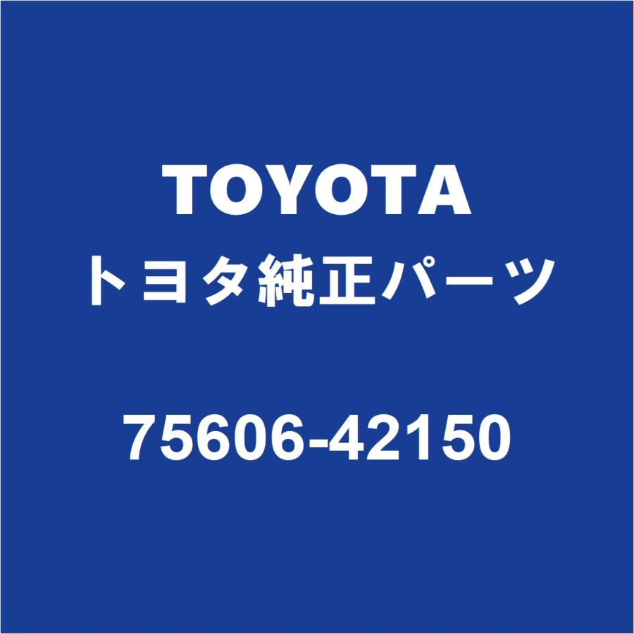 トヨタ（TOYOTA） TOYOTAトヨタ純正 RAV4 リアホイルハウスモールLH 75606-42150 : パーツペディア - 通販 ...