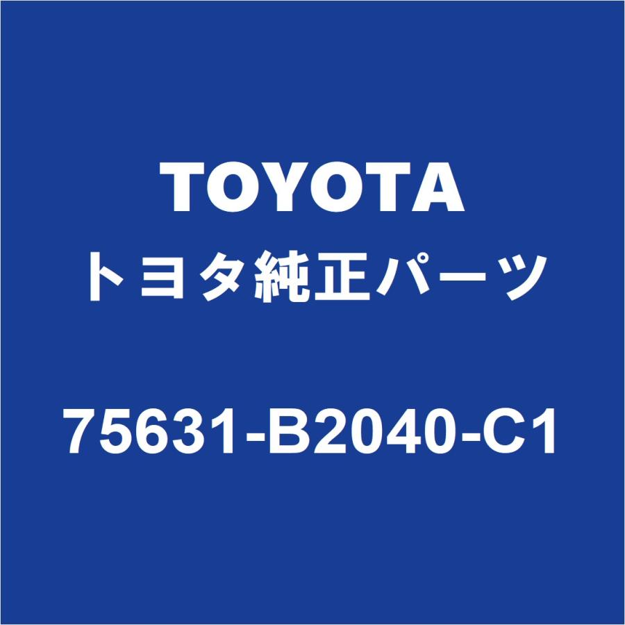 トヨタ TOYOTAトヨタ純正 コペン GR SPORT ルーフストライプ 75631-B2040-C1 : パーツペディア - 通販 ...