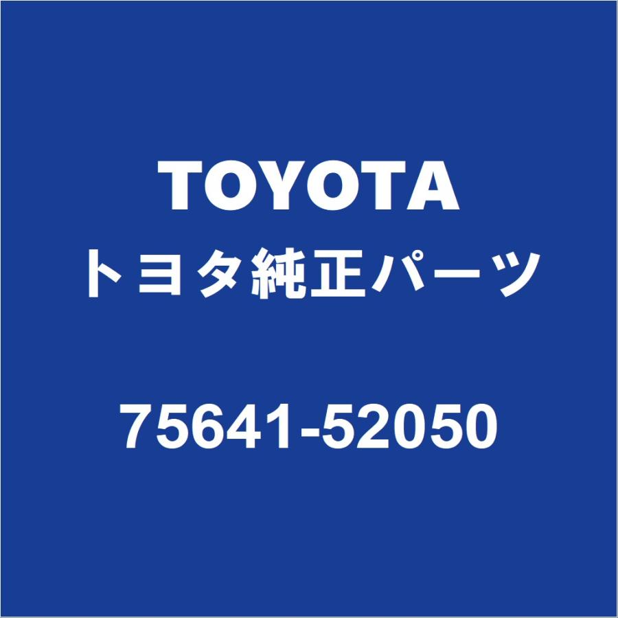 トヨタ TOYOTAトヨタ純正 ラクティス クォーターガラスモールRH 75641-52050 : パーツペディア - 通販 - Yahoo ...