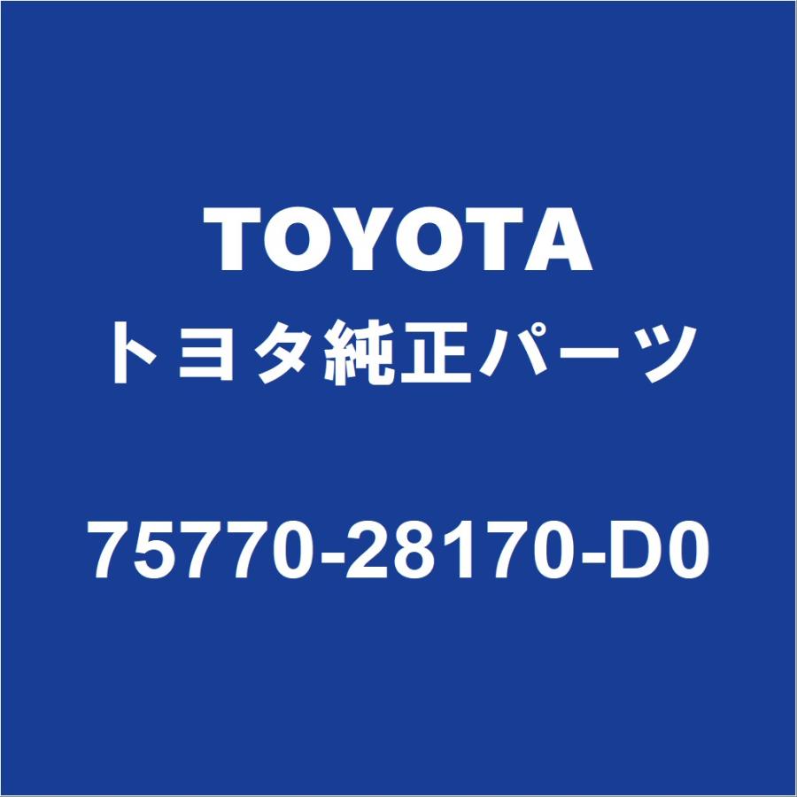 トヨタ TOYOTAトヨタ純正 ノア フードモール 75770-28170-D0 : パーツペディア - 通販 - Yahoo!ショッピング