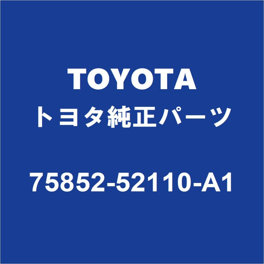 トヨタ TOYOTAトヨタ純正 アクア ロッカパネルモールLH 75852-52110-A1 : パーツペディア - 通販 - Yahoo ...