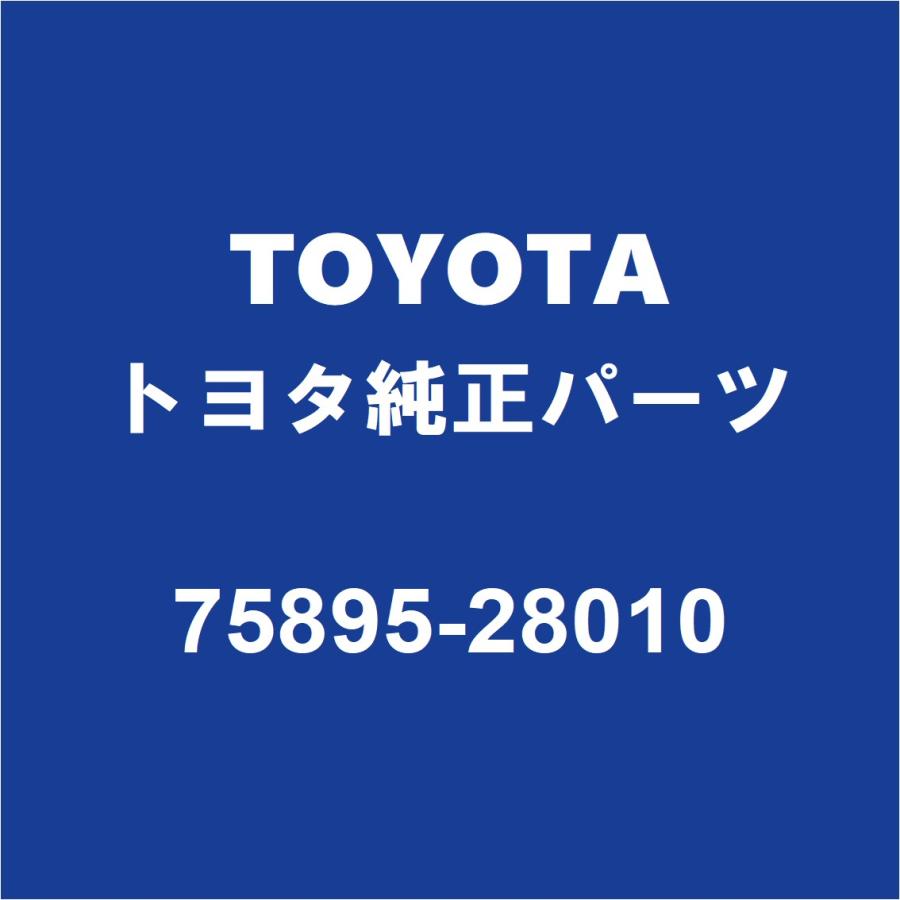 トヨタ TOYOTAトヨタ純正 SAI フロントバンパストライプ リアバンパストライプ 75895-28010 : パーツペディア - 通販 ...