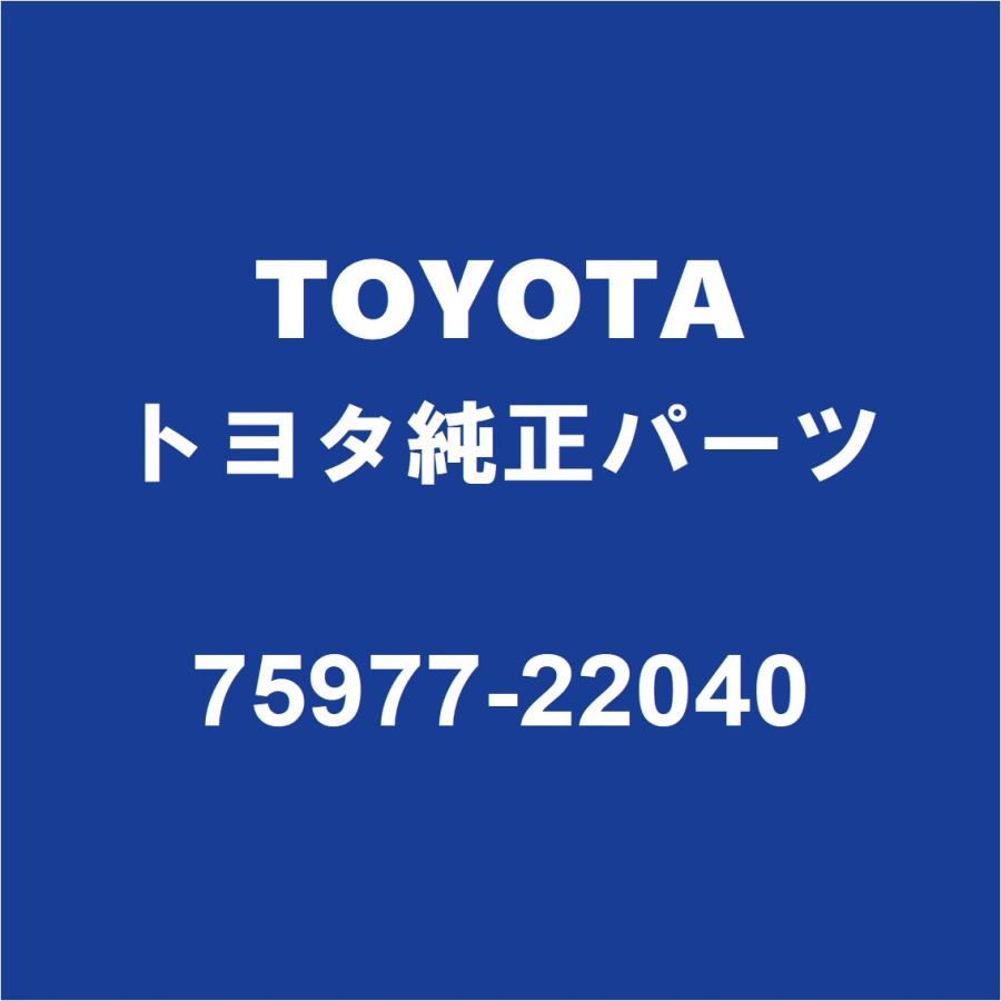 トヨタ TOYOTAトヨタ純正 マークX リアドアブラックテープRH 75977-22040 : パーツペディア - 通販 - Yahoo ...
