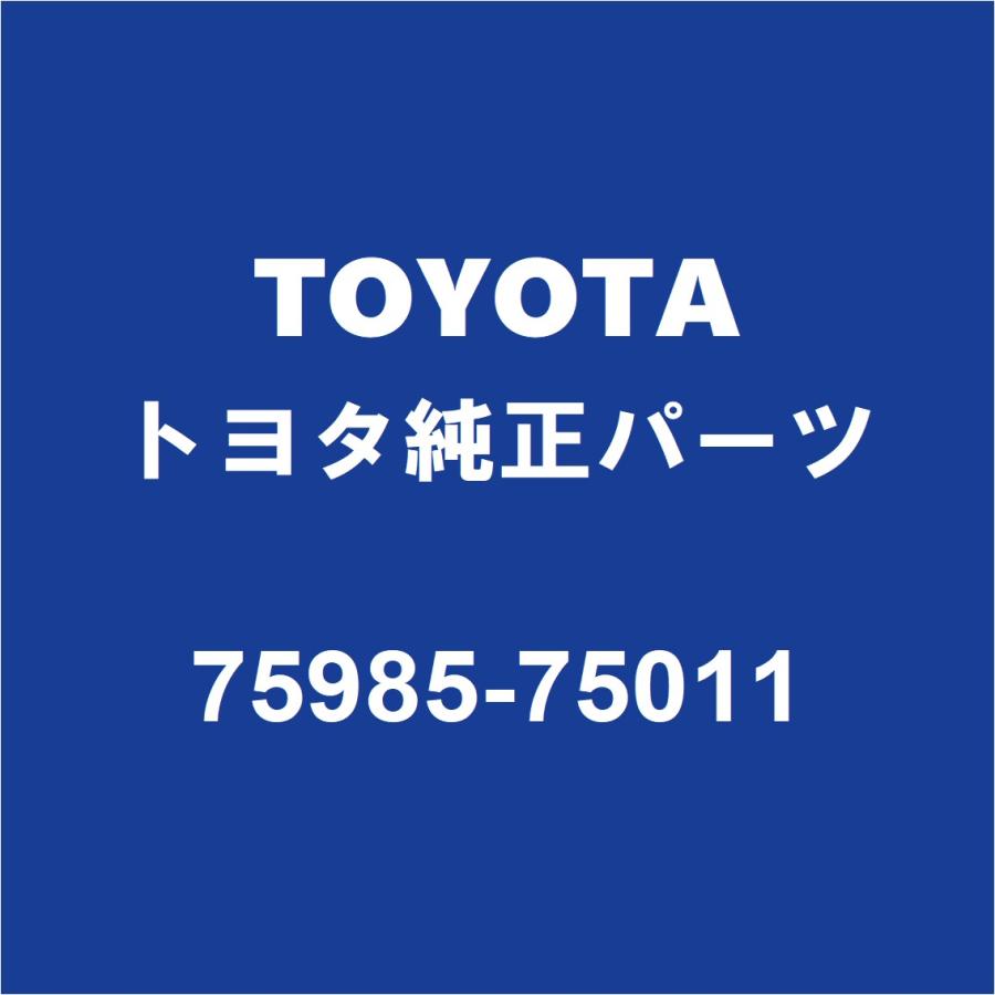 トヨタ TOYOTAトヨタ純正 SAI フロントドアブラックテープRH 75985-75011 : パーツペディア - 通販 - Yahoo ...