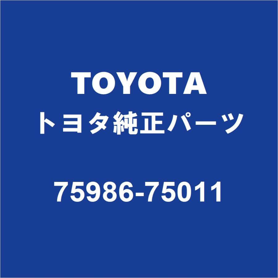トヨタ TOYOTAトヨタ純正 SAI フロントドアブラックテープLH 75986-75011 : パーツペディア - 通販 - Yahoo ...