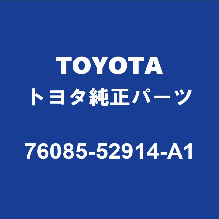 トヨタ TOYOTAトヨタ純正 アクア リアスポイラー 76085-52914-A1 : パーツペディア - 通販 - Yahoo!ショッピング