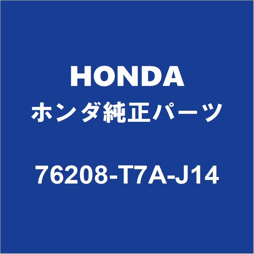 ホンダ HONDAホンダ純正 ヴェゼル サイドミラーRH 76208-T7A-J14 : パーツペディア - 通販 - Yahoo!ショッピング