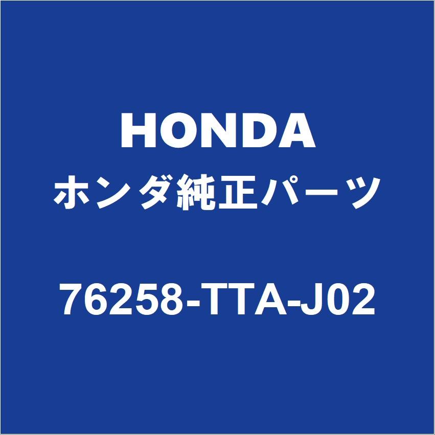 ホンダ HONDAホンダ純正 N-BOX サイドミラーLH 76258-TTA-J02 : パーツペディア - 通販 - Yahoo!ショッピング