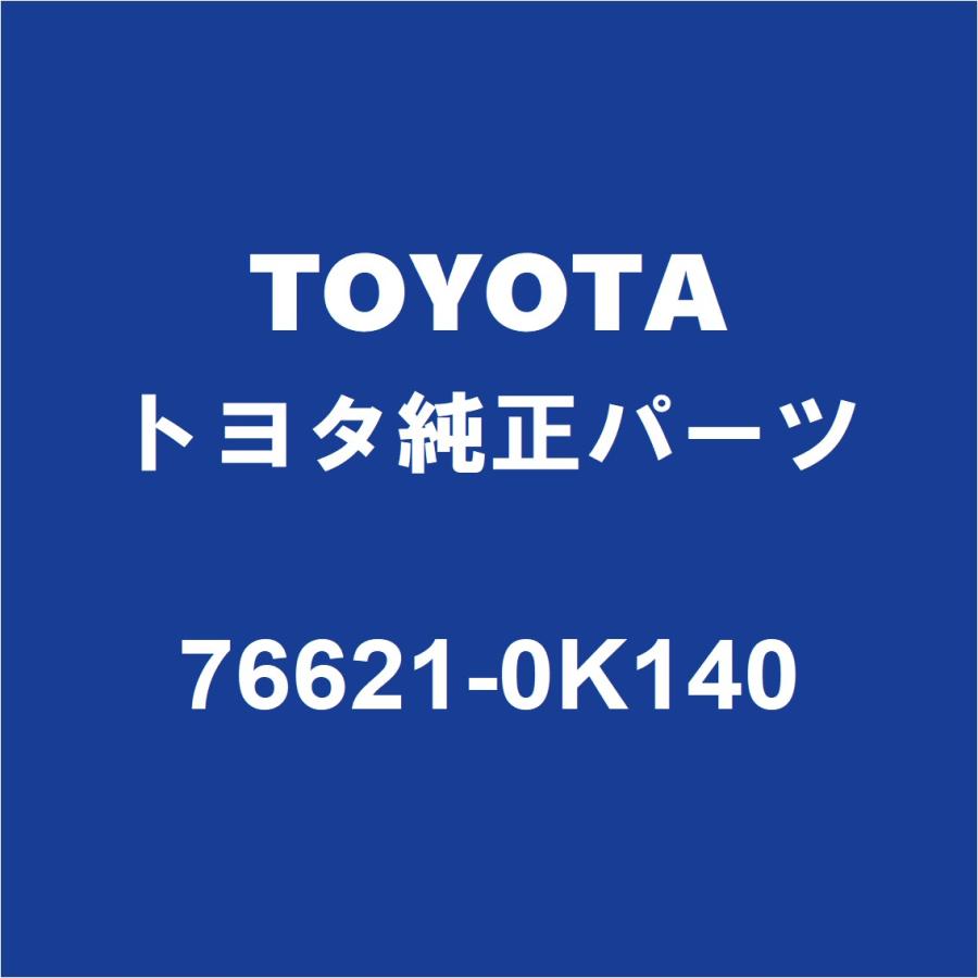 TOYOTAトヨタ純正 ハイラックス フロントマッドガードRH 76621-0K140 : 76621-0k140-3df-gun125 ...