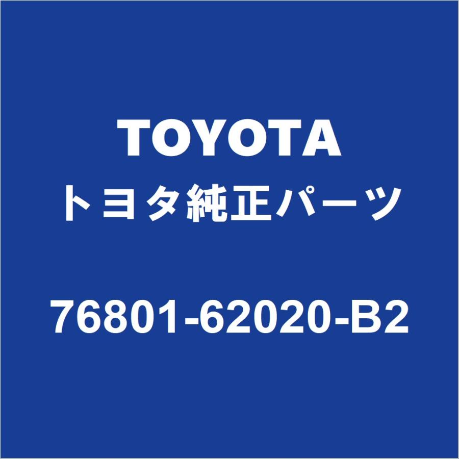 トヨタ TOYOTAトヨタ純正 MIRAI バックパネルガーニッシュ 76801-62020-B2 : パーツペディア - 通販 ...