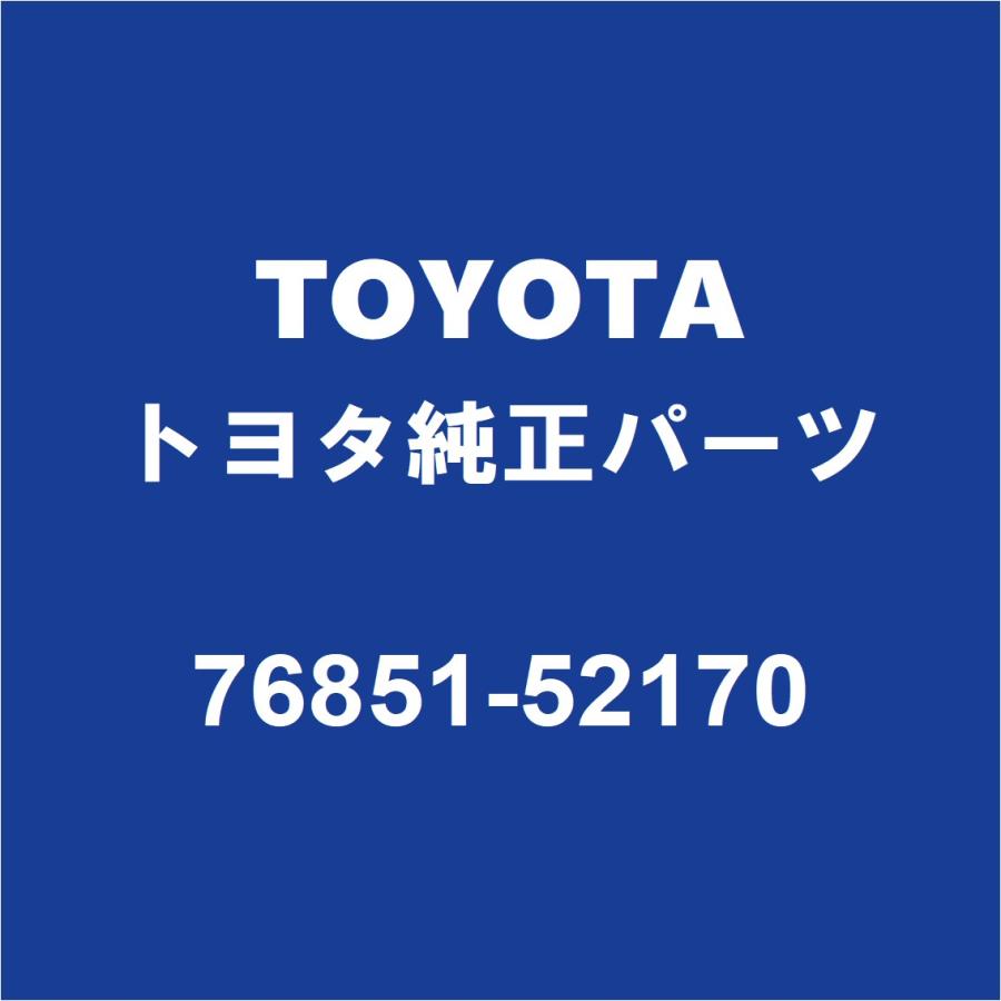トヨタ（TOYOTA） TOYOTAトヨタ純正 シエンタ フロントスポイラー 76851-52170 : パーツペディア - 通販 ...