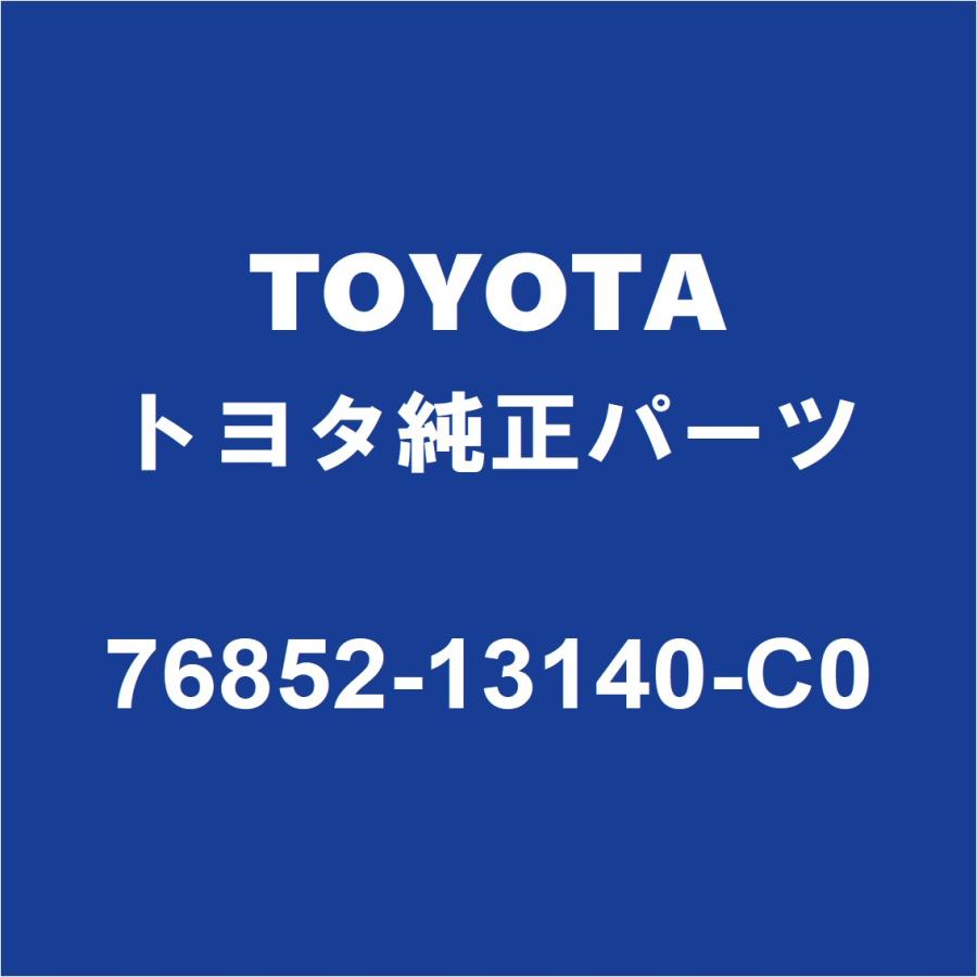 トヨタ（TOYOTA） TOYOTAトヨタ純正 カローラフィールダー フロントスポイラー 76852-13140-C0 : パーツペディア ...