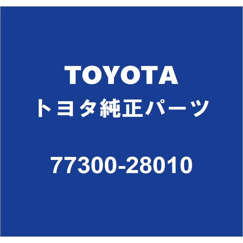 トヨタ TOYOTAトヨタ純正 タウンエースバン フューエルキャップ 77300-28010 : パーツペディア - 通販 - Yahoo ...