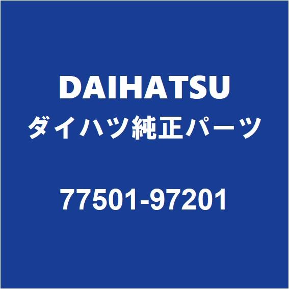 DAIHATSUダイハツ純正 コペン フューエルタンクユニット 77501-97201 : 77501-97201-aba-l880k ...
