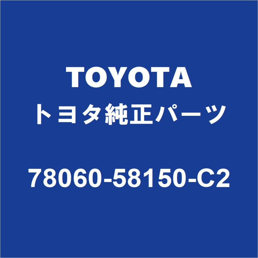 トヨタ TOYOTAトヨタ純正 アルファード NO.1シートサイドテーブルASSY 78060-58150-C2 : パーツペディア - 通販 ...