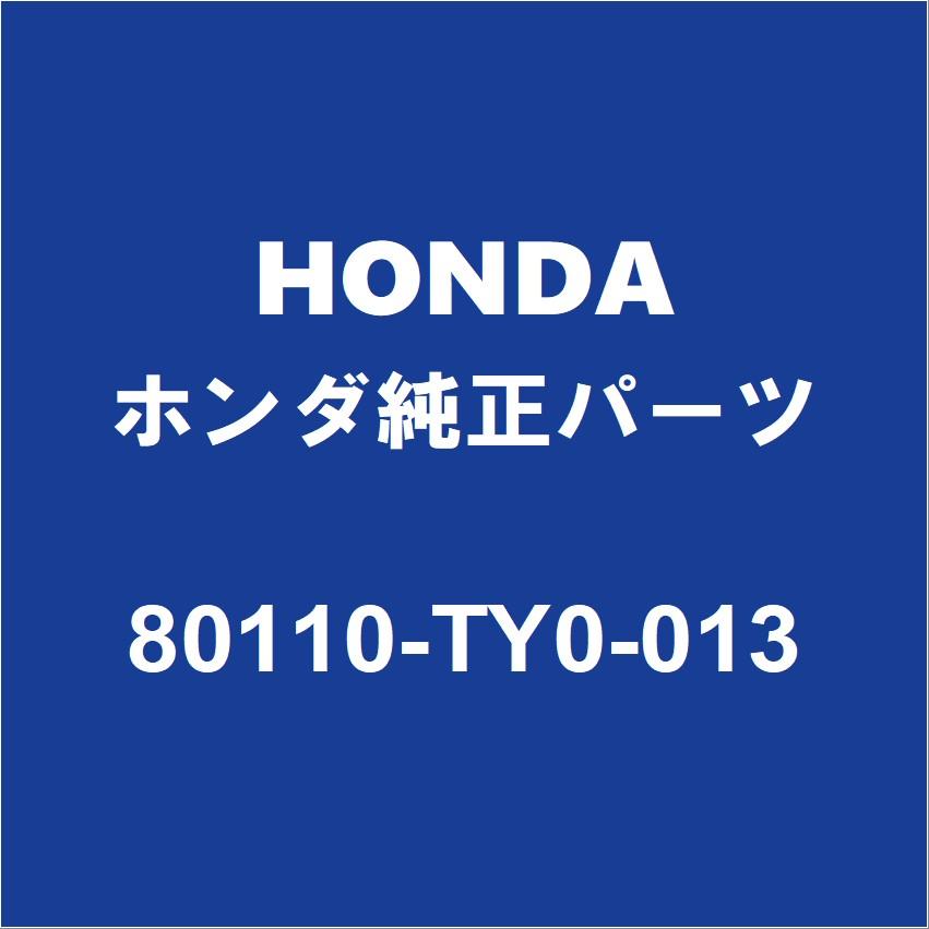 ホンダ HONDAホンダ純正 N-BOX クーラーコンデンサ 80110-TY0-013 : パーツペディア - 通販 - Yahoo!ショッピング