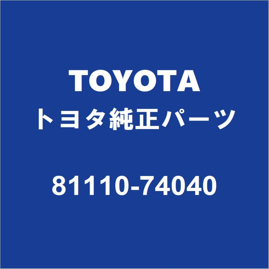 トヨタ（TOYOTA） TOYOTAトヨタ純正 iQ ヘッドランプASSY RH 81110-74040 : パーツペディア - 通販 ...