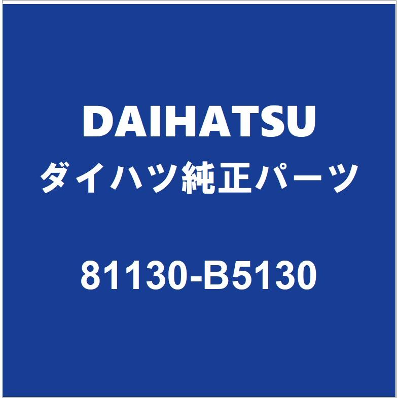 DAIHATSUダイハツ純正 ハイゼット ヘッドランプユニットRH 81130-B5130 : 81130-b5130-ebd-s500p ...