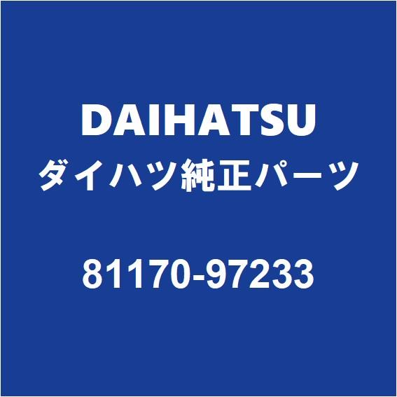 DAIHATSUダイハツ純正 コペン ヘッドランプユニットLH 81170-97233 : 81170-97233-aba-l880k ...