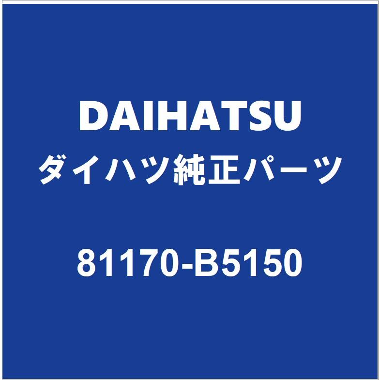 ダイハツ DAIHATSUダイハツ純正 ハイゼット ヘッドランプユニットLH 81170-B5150 : パーツペディア - 通販 ...